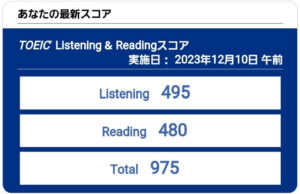 TOEIC900点越えを目指す人向け公式問題集の使い方・勉強方法